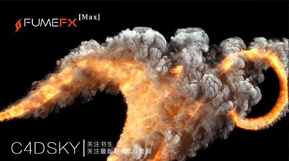 Fume FX Max|C4DSKY