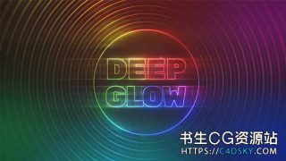 中文汉化-模拟真实高级辉光发光AE插件 Deep Glow v1.6.0 Win/Mac苹果版 +使用教程 | C4DSKY