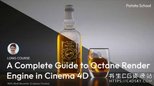 零基础学习C4D OC渲染器入门教程A Complete Guide to Octane Render Engine in C4D | C4DSKY