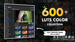 AE脚本-600种LUTs视频调色预设可视化预览工具Aescripts LutLens v2.0.0 | C4DSKY